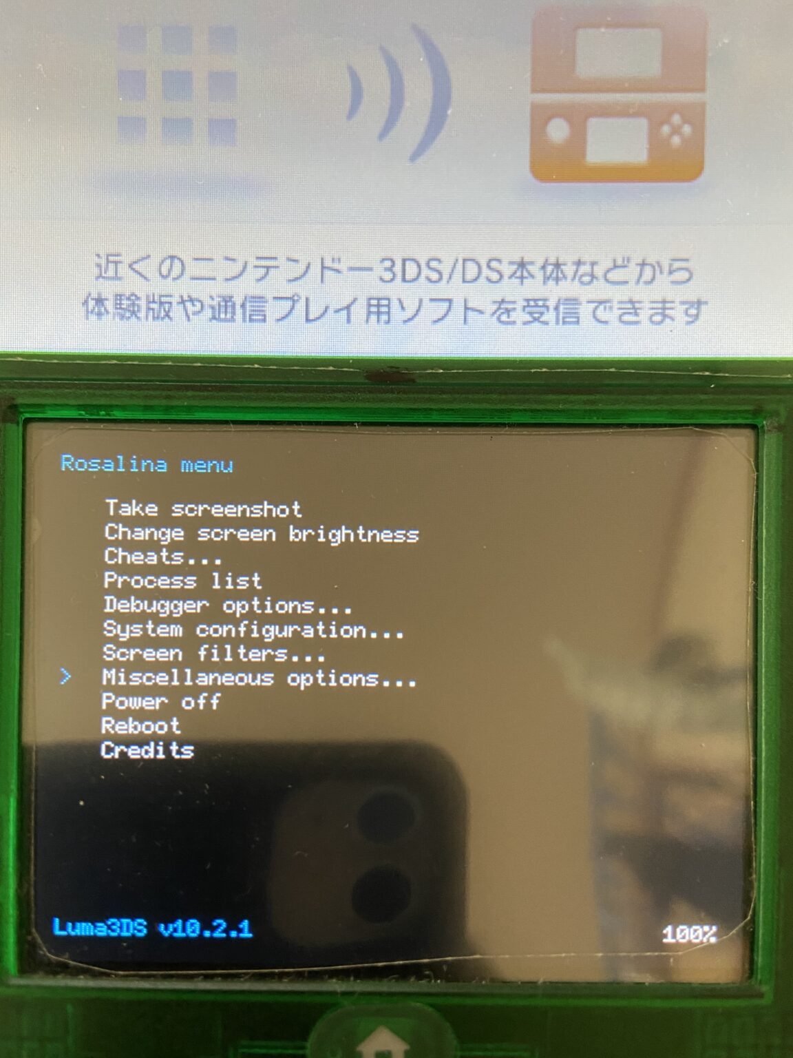 【3DS改造】2021年最新 New 3DSにCFWを導入。ver11.14.0対応 [new-browserhax-XL] | kaiの ...