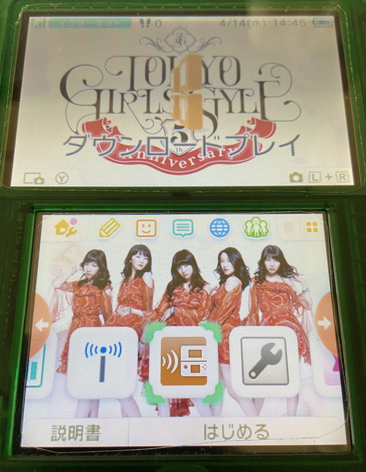 【3DS改造】2021年最新 New 3DSにCFWを導入。ver11.14.0対応 [new-browserhax-XL] | kaiの ...