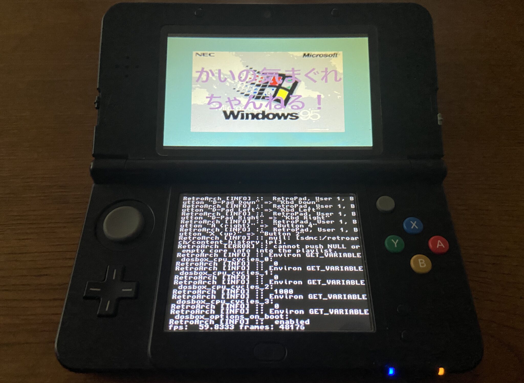 【3DS改造】2021年 New3DSでWindows 95を起動する方法【CFW導入済み】 | kaiの気まぐれblog