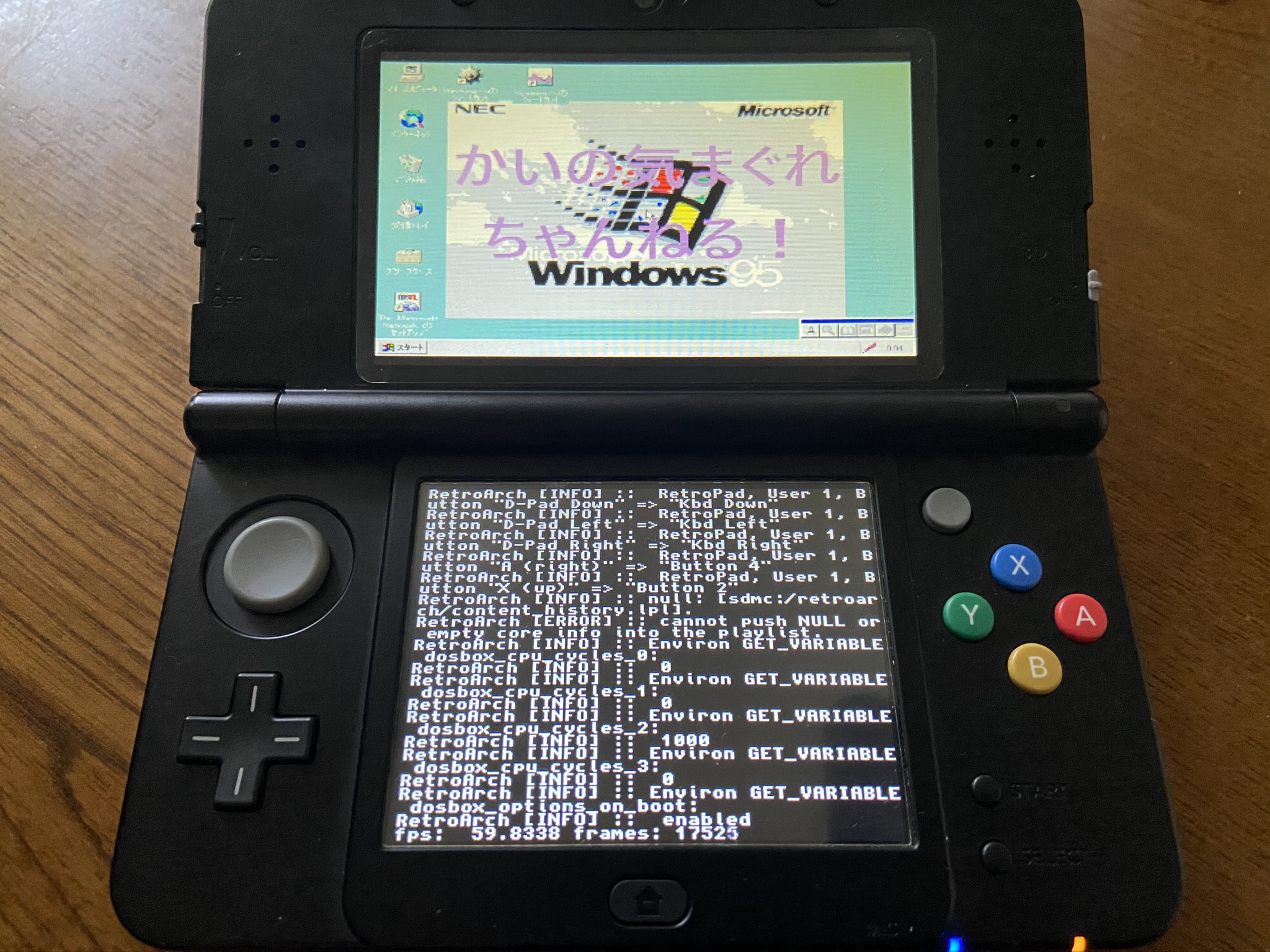 【3DS改造】2021年 New3DSでWindows 95を起動する方法【CFW導入済み】 | kaiの気まぐれblog