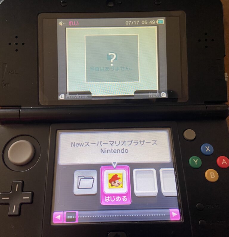 【3DS改造】吸い込んだNDSソフトやGBAソフトを起動するエミュ！TwiLight Menu++を導入する！【CFW導入済み】 | kaiの ...