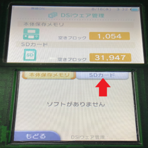 【3DS改造】「8月最新ver11.15.0対応！」3DS＆New3DSにCFWを導入する方法【Seedminer】【BannerBomb3 + Fredtool] 】 | kaiの気まぐれblog