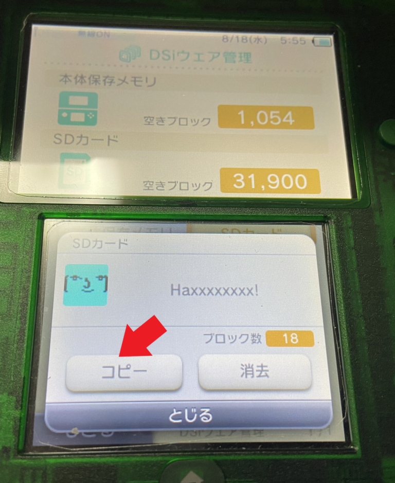 【3DS改造】「8月最新ver11.15.0対応！」3DS＆New3DSにCFWを導入する方法【Seedminer】【BannerBomb3 + Fredtool] 】 | kaiの気まぐれblog