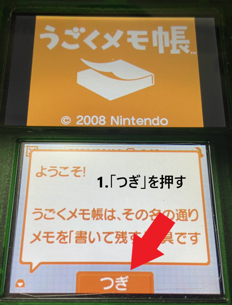 【3DS改造】「8月最新ver11.15.0対応！」3DS＆New3DSにCFWを導入する方法【Seedminer】【BannerBomb3 + Fredtool] 】 | kaiの気まぐれblog