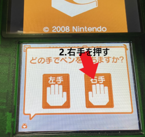 【3DS改造】「8月最新ver11.15.0対応！」3DS＆New3DSにCFWを導入する方法【Seedminer】【BannerBomb3 + Fredtool] 】 | kaiの気まぐれblog