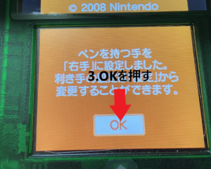 【3DS改造】「8月最新ver11.15.0対応！」3DS＆New3DSにCFWを導入する方法【Seedminer】【BannerBomb3 + Fredtool] 】 | kaiの気まぐれblog