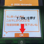 【3DS改造】「8月最新ver11.15.0対応！」3DS＆New3DSにCFWを導入する方法【Seedminer】【BannerBomb3 + Fredtool] 】 | kaiの気まぐれblog