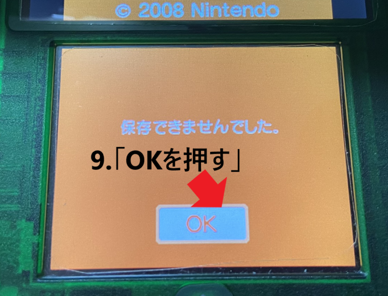 【3DS改造】「8月最新ver11.15.0対応！」3DS＆New3DSにCFWを導入する方法【Seedminer】【BannerBomb3 + Fredtool] 】 | kaiの気まぐれblog