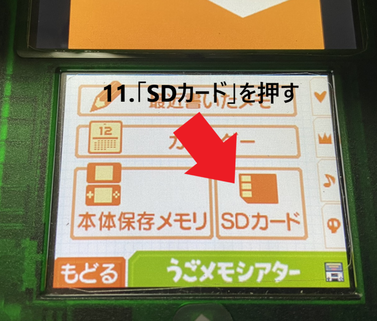 【3DS改造】「8月最新ver11.15.0対応！」3DS＆New3DSにCFWを導入する方法【Seedminer】【BannerBomb3 + Fredtool] 】 | kaiの気まぐれblog