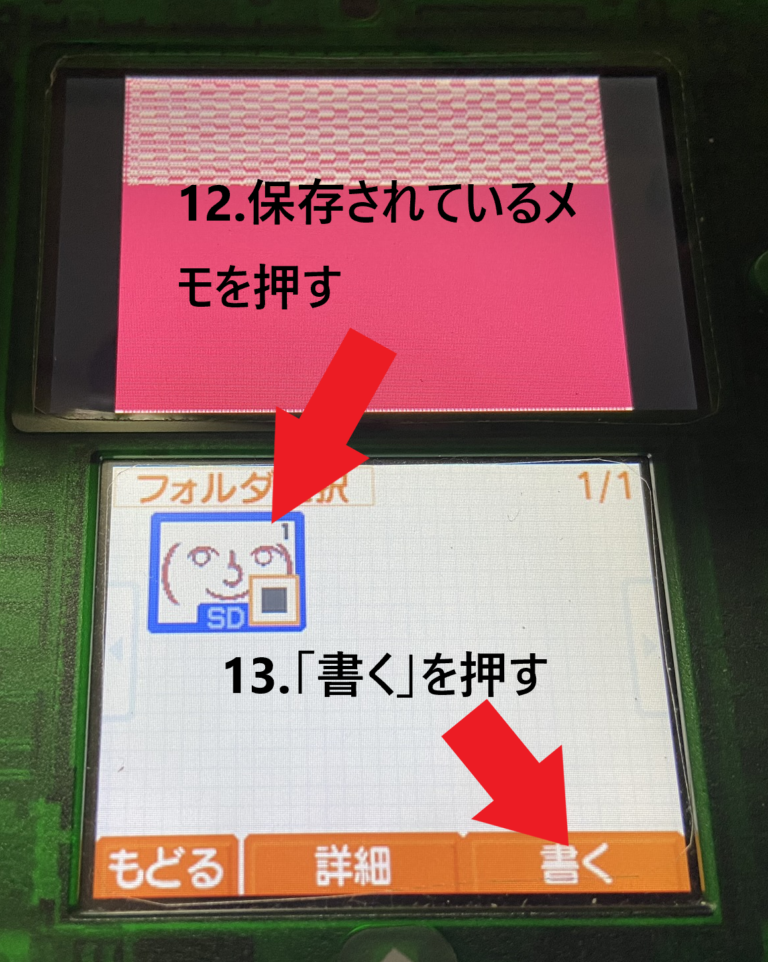 【3DS改造】「8月最新ver11.15.0対応！」3DS＆New3DSにCFWを導入する方法【Seedminer】【BannerBomb3 + Fredtool] 】 | kaiの気まぐれblog